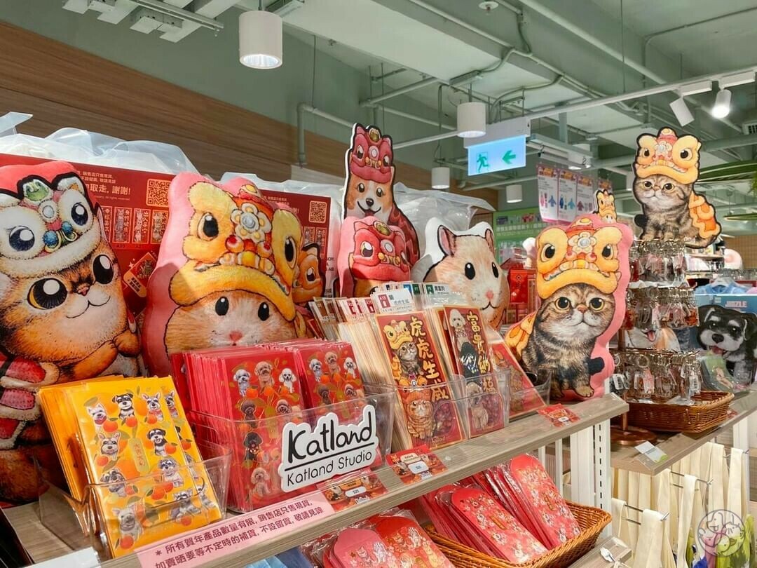 Katland Studio - 在線上線上 | PET-A-HOOD 寵物資訊平台 - petahood.com