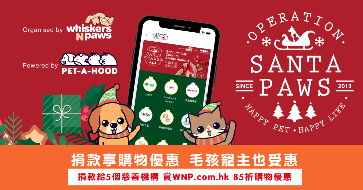 Whiskers N Paws Operation Santa Paws ｜ Donate more than 5 NGO to get ...