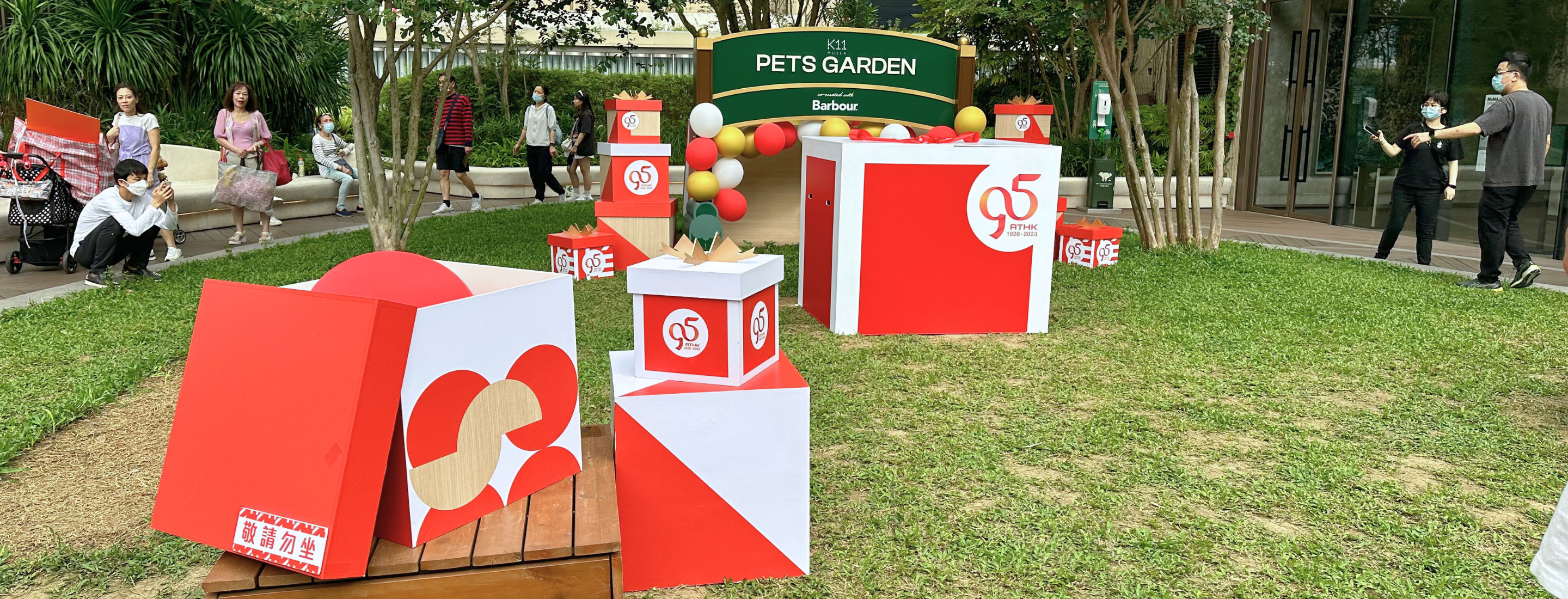 RTHK 《一世睇住你》寵物派對｜10強盛裝出席現場行CATWALK 特工一同體驗DOG YOGA | PET-A-HOOD 寵物資訊平台 - petahood.com