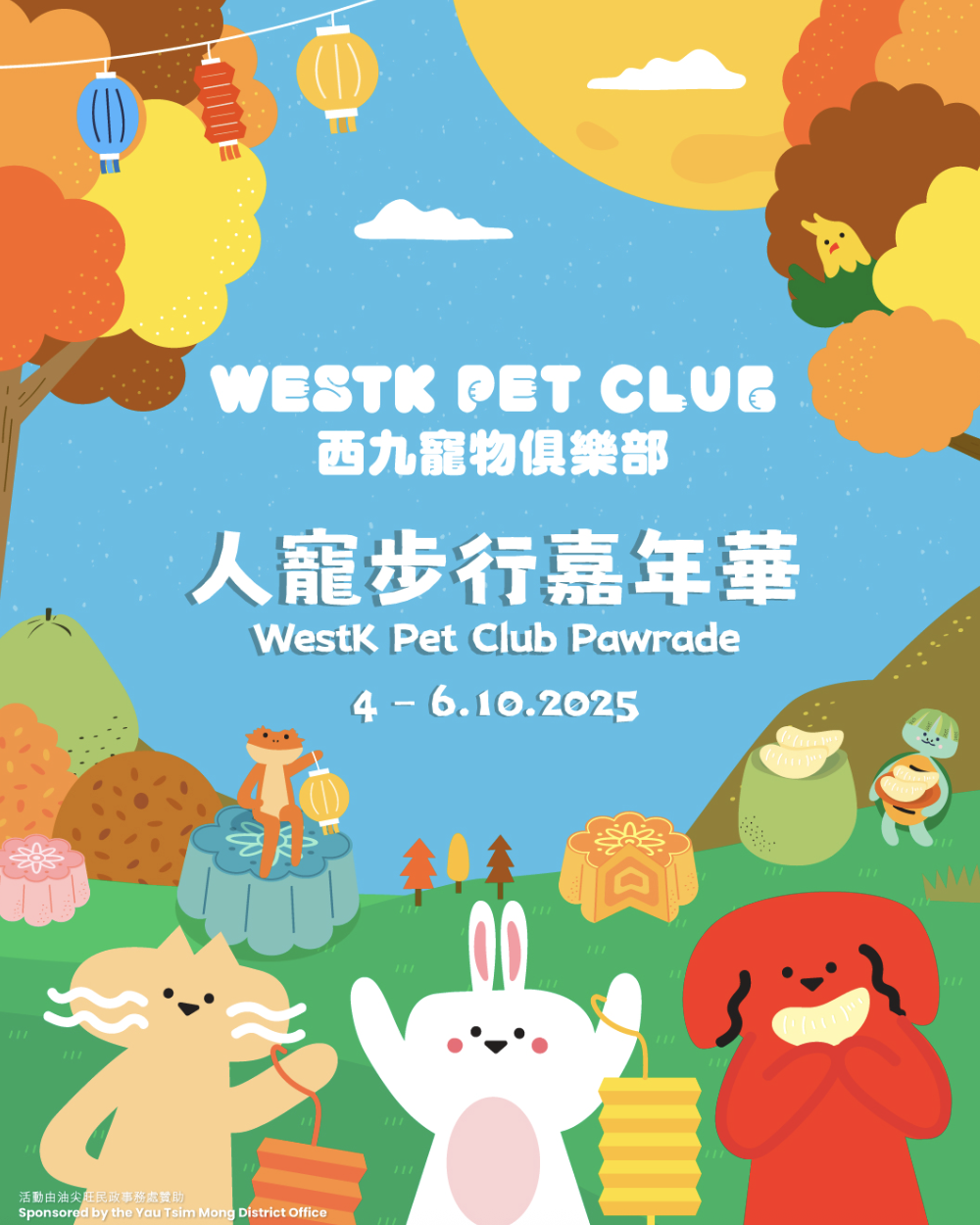 WestK Pet Club Pawrade | PET-A-HOOD Pet Caring Simplified - petahood.com