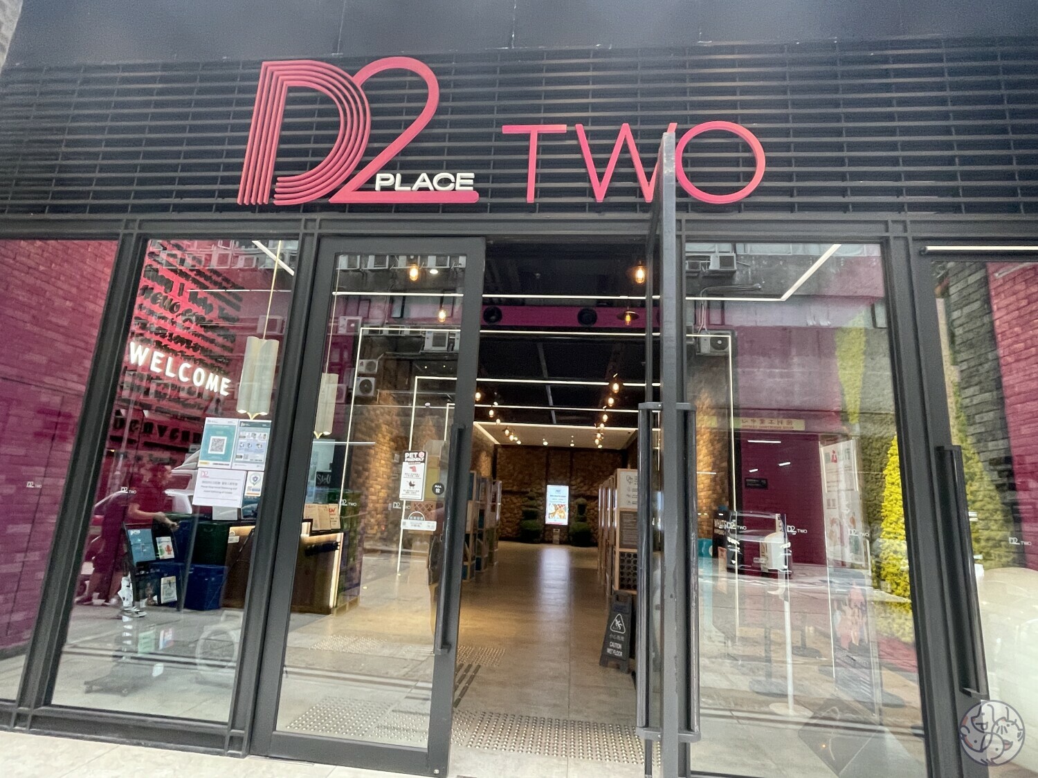D2 Place 二期 - 九龍深水埗區 | PET-A-HOOD 寵物資訊平台 - petahood.com