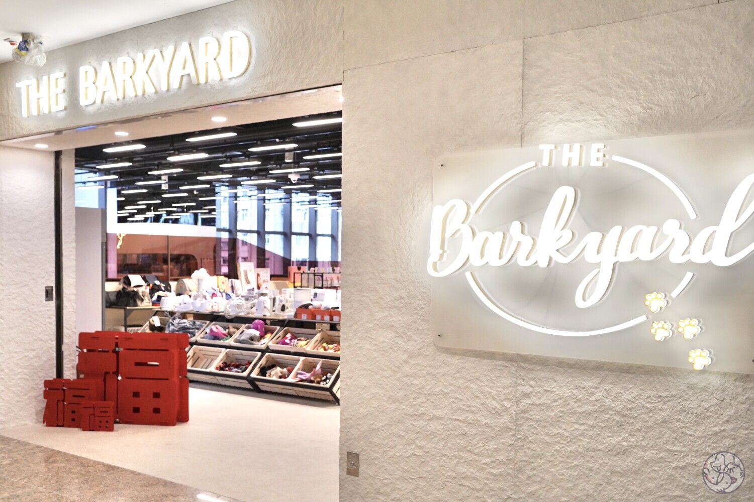 The Barkyard (灣仔合和商場) - 香港灣仔區 | PET-A-HOOD 寵物資訊平台 - petahood.com