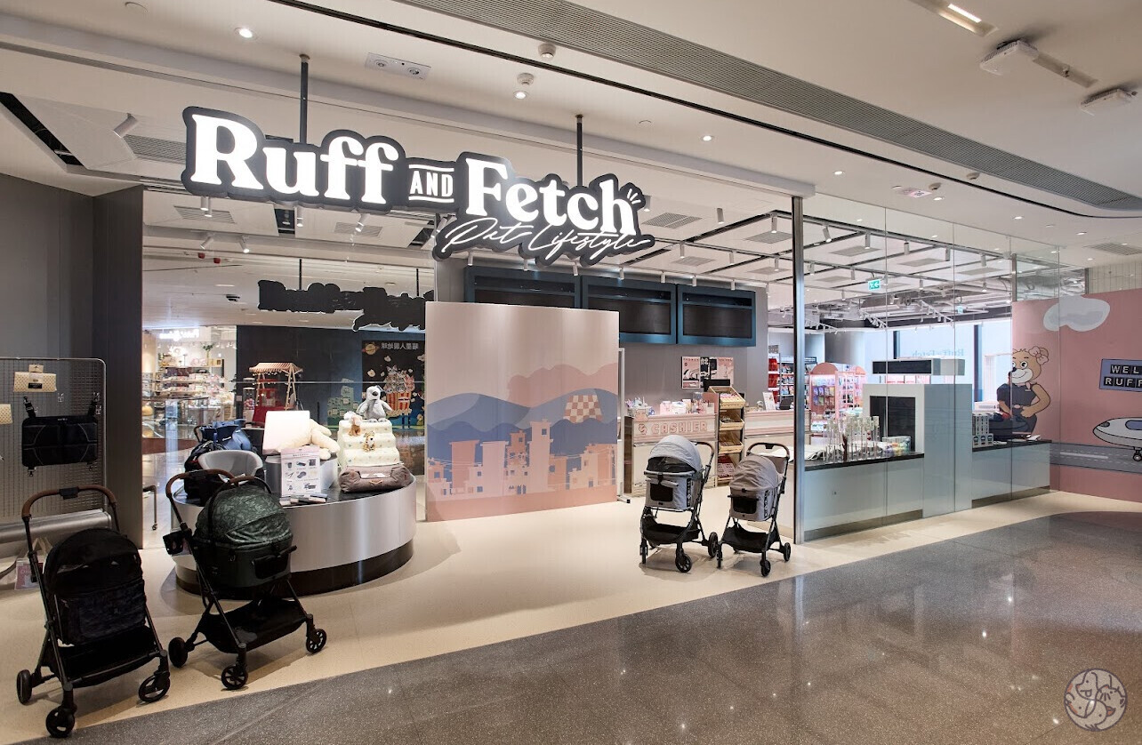 Ruff & Fetch 拉夫寵物生活 (Airside) - 九龍九龍城區 | PET-A-HOOD 寵物資訊平台 - petahood.com